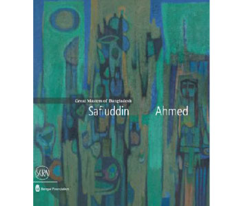 Great Masters of Bangladesh: Safiuddin Ahmed – Bengal Foundation
