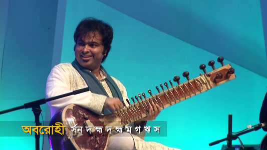 Raga Lalit – Revisiting the roots – Bengal Foundation