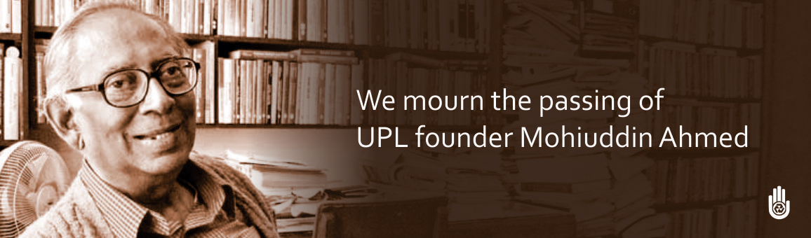We mourn the passing of UPL founder Mohiuddin Ahmed – Bengal Foundation